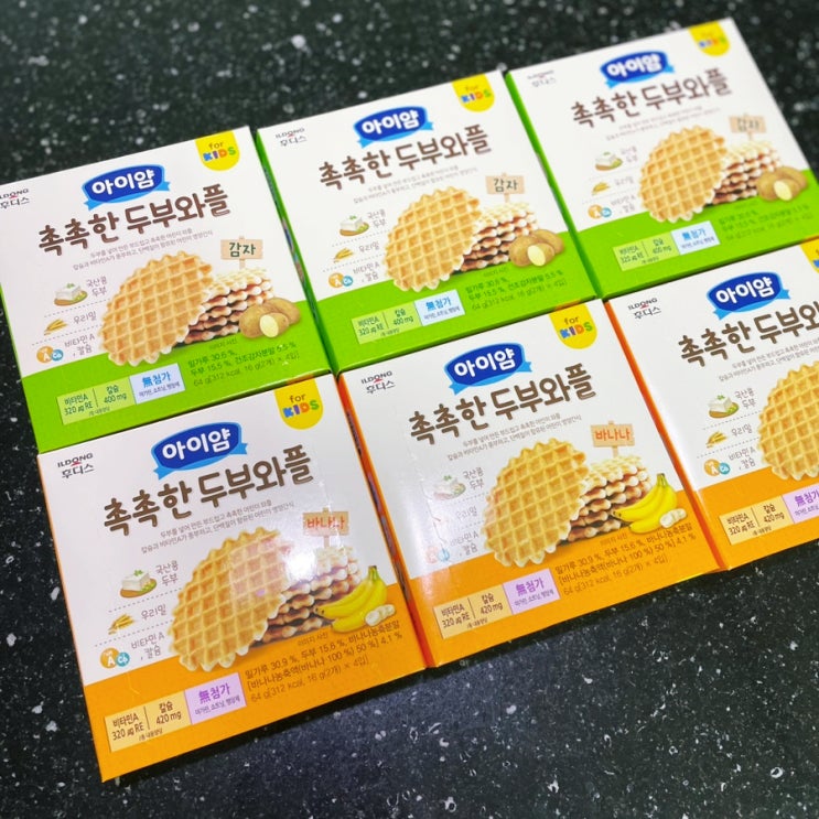 아이얌 두부와플 어린이집 소풍날 챙겨줄 과자 유아간식으로 추천 네이버 블로그