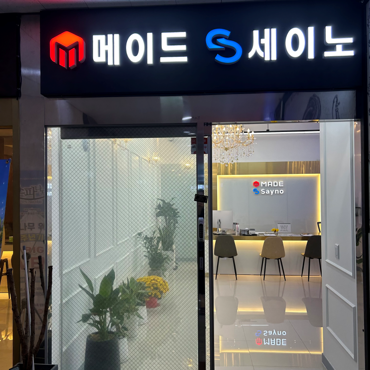 위례 수학학원 프리미엄 겨울방학 특강 네이버 블로그