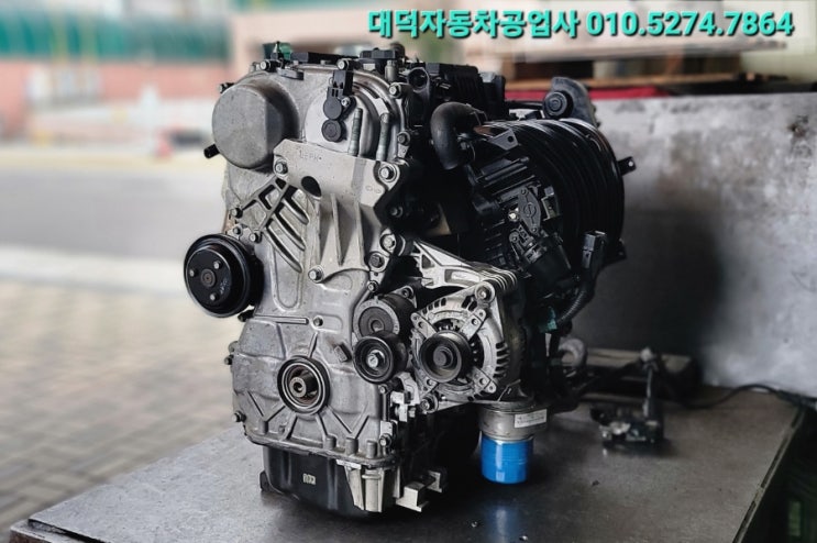 #그랜저HG 2.4 GDI #세타2엔진 - 엔진오일이 너무 줄어들어요 : 네이버 블로그