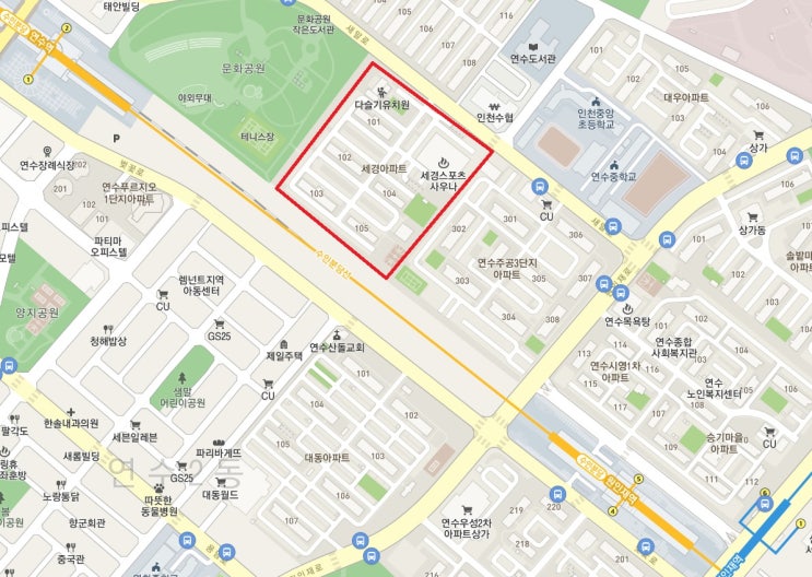 연수 세경 아파트 인천광역시 연수구 연수동 트리플 역세권 아파트 네이버 블로그