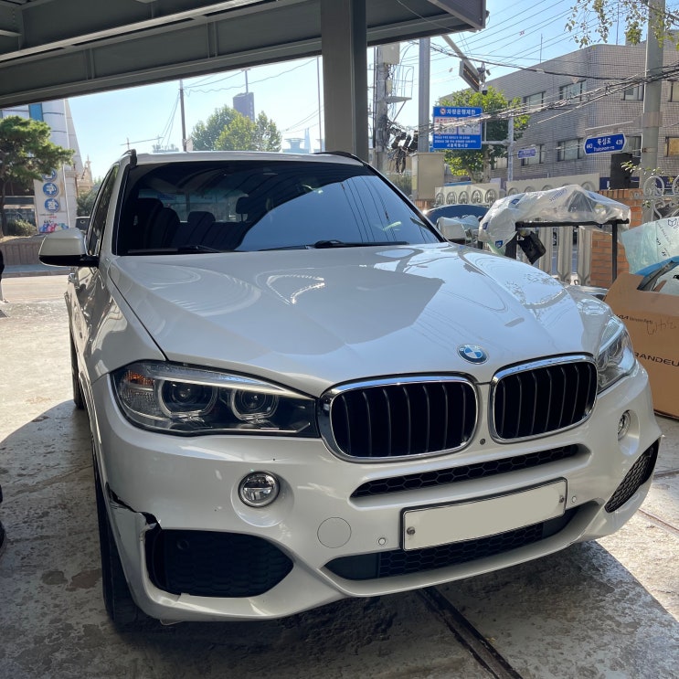 Bmw X5 앞범퍼 교체수리 성수동 삼성모터스 강남 압구정 청담 수입차 범퍼수리외형복원수리 전문 공업사 네이버 블로그