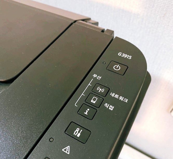 캐논g3900 캐논g3910 캐논g3915 프린트에 대해서 알아보자 : 네이버 블로그