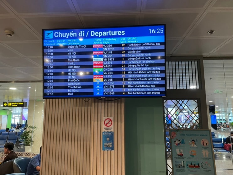 호치민에서 퀴논&호치민 국내선 라운지(feat.뱀부항공) : 네이버 블로그