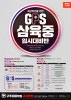 ๐ ๊ตฌ๋ฆฌ ๊ตฌ์ฃผ์ด๋ฐฐํ์ ๐ Gps ์ผ์ก์ค ์
์๋๋น๋ฐ ๊ฐ๊ฐ ๐ ๊ตฌ๋ฆฌ ์ํํ์ ๋ค์ด๋ฒ ๋ธ๋ก๊ทธ