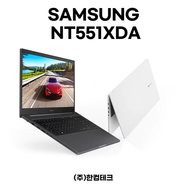 삼성 노트북 NT551XDA-K4F/C ☞업무용 노트북으로 추천합니다! : 네이버 블로그