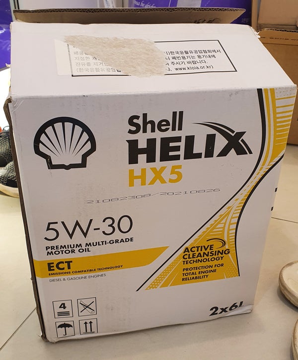 쉘 힐릭스 HX5 5W-30 (shell helix HX5 5W-30) 재구매 : 네이버 블로그