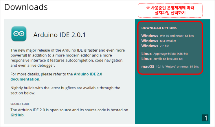 아두이노 강좌 아두이노 코딩 프로그램 Arduino Ide 20 업데이트 네이버 블로그