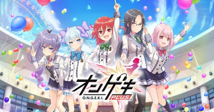 ONGEKI PC 플레이 : 네이버 블로그