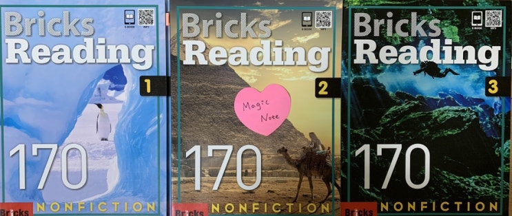 내공 내산 _ Bricks Reading 170 (답안지) : 네이버 블로그
