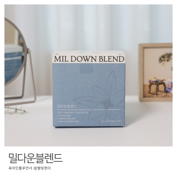 자연단유하는법 모유끊기 팁 나의 선택은 에스트로겐 허브 단유차 네이버 블로그