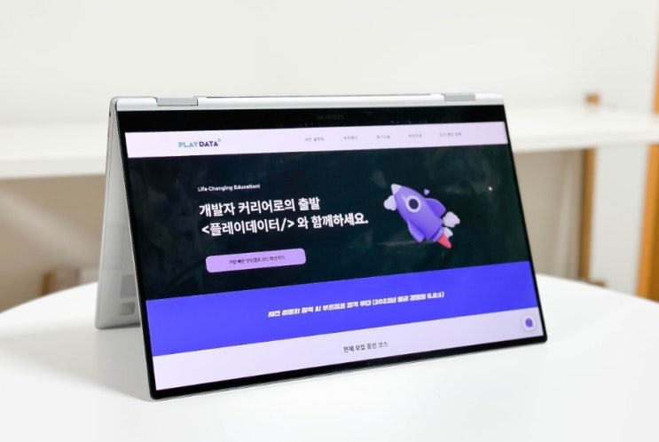 플레이데이터 코딩 올인원 부트캠프 사전 설명회 직접 참여해 본 후기 네이버 블로그