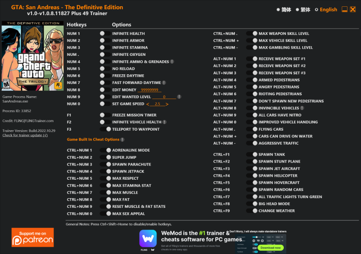 Grand Theft Auto - GTA 산 안드레아스 디피니티브 에디션 트레이너 - Grand Theft Auto San Andreas The Definitive ...