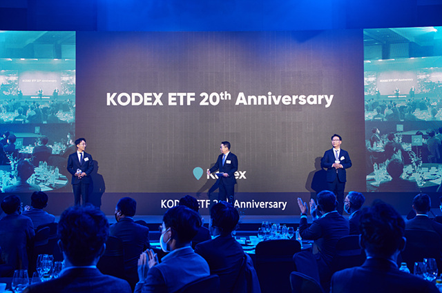 Kodex ETF는 뭔가요? 삼성자산운용 Kodex 20년 브랜드 리뉴얼 이벤트 : 네이버 블로그