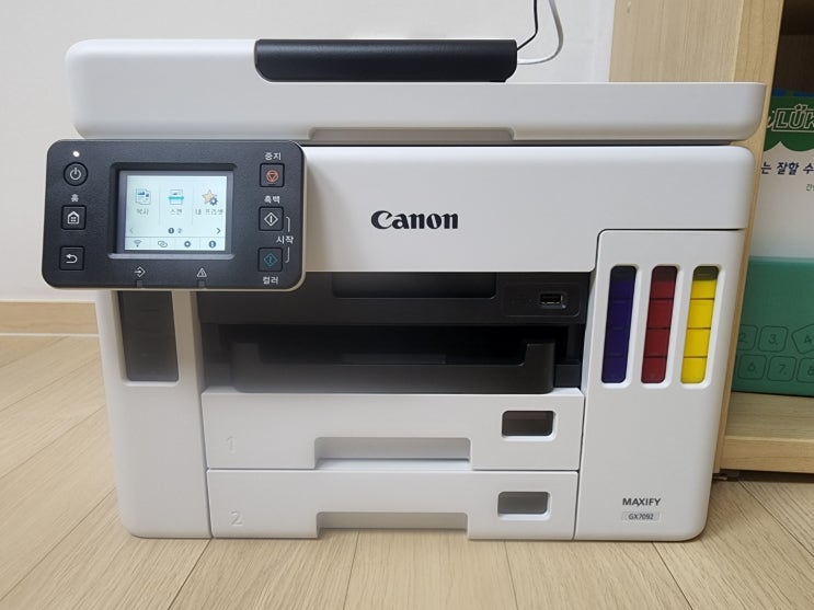 캐논 MAXIFY GX7092 사용기 : 네이버 블로그