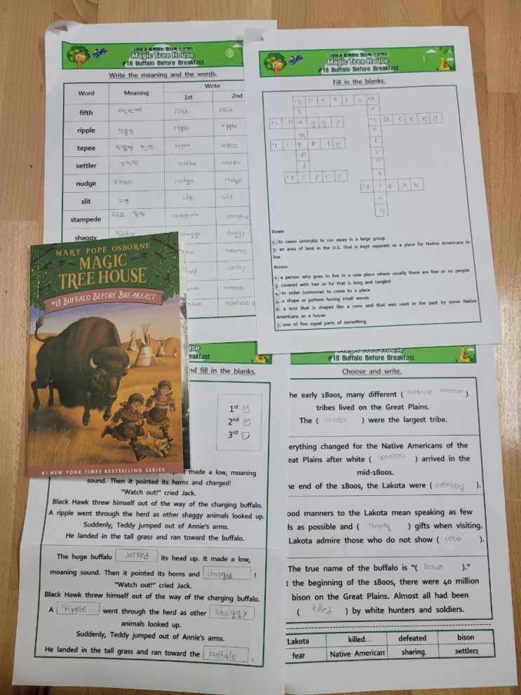 Magic tree house #18 : 네이버 블로그