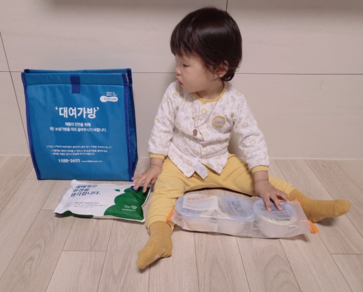 이유식은 물론 유아식 아기반찬까지 배달되는 베베쿡 네이버 블로그