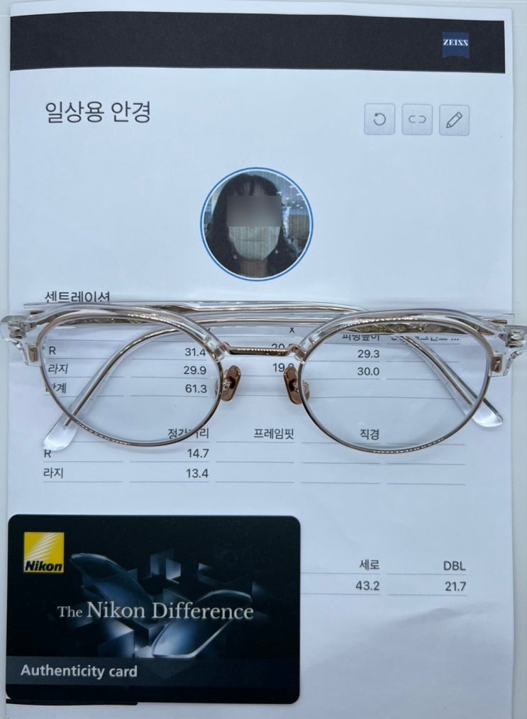 일산 풀 베타티타늄 다각형 투명한 하금테 명품 안경테 울렁임 적은 누진다초점 맞춤 안경 네이버 블로그