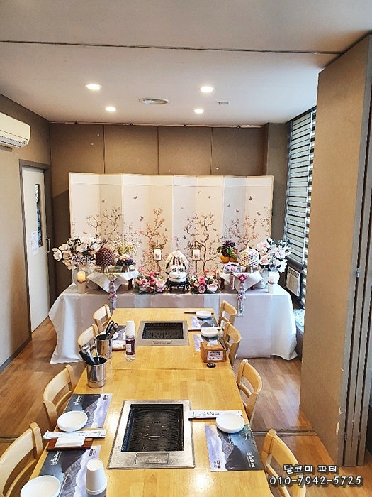 제천에서 차린 아버지 칠순단양칠순상차림칠순잔치칠순상 후기명가박달재 네이버 블로그