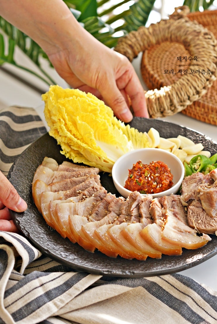 돼지고기 수육 맛있게 삶는법 맛보장 보쌈 삶는법 간단 앞다리살 돼지수육 삶는법 삶는시간 네이버 블로그