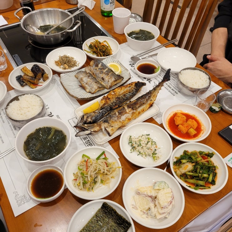 범계 맛집 범계역 생선구이는 무조건 가화만사성 평촌 롯데백화점 맛집 네이버 블로그