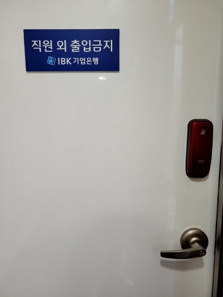 충주성서동열쇠 충주성서동도어락충주성서동번호키 충주성서동상가번호키 충주게이트맨 충주게이트맨공식대리점 서충주도어락서충주열쇠 서충주