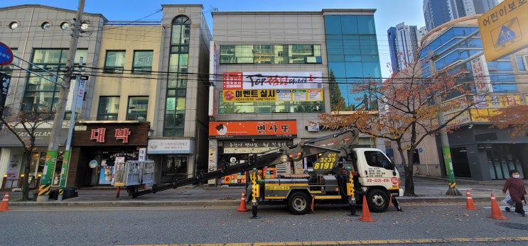 점핑다이어트간판천갈이익산간판집아름디자인공작소간판등갈이철거누전채널led교체실사시공스카이임대전단지명함현수막