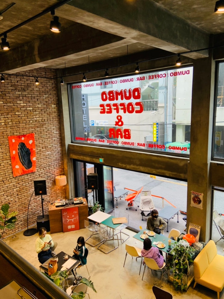 부산 서면카페- 덤보 커피 앤 바 Dumbo Coffee & Bar/ 흡연 가능 카페 : 네이버 블로그