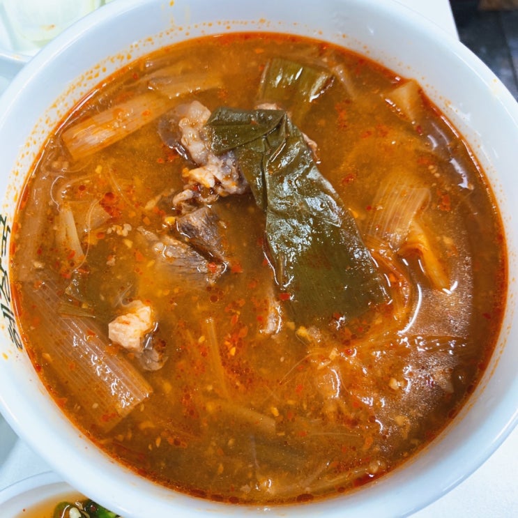 신논현역맛집 강남해장국 여기 혜장국 한우육개장 내돈내산솔직후기 네이버 블로그