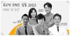 코엑스 유교전 11월 서울국제유아교육전 육아맘이라면 가야쥬 네이버 블로그