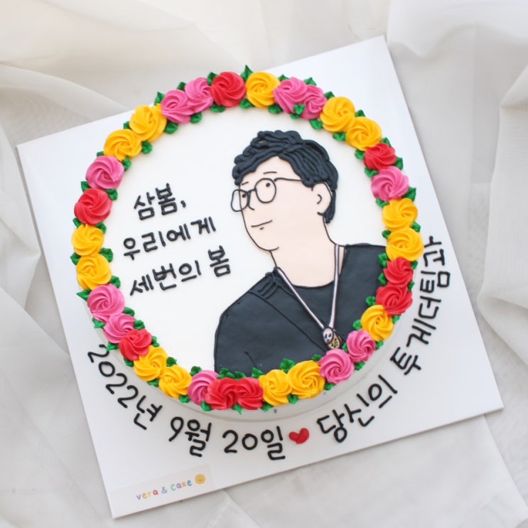 사진케이크 캐리커처케이크 군인케이크 전역케이크 얼굴케이크 슈퍼맨케이크 실루엣케이크 신랑신부케이크 네이버 블로그
