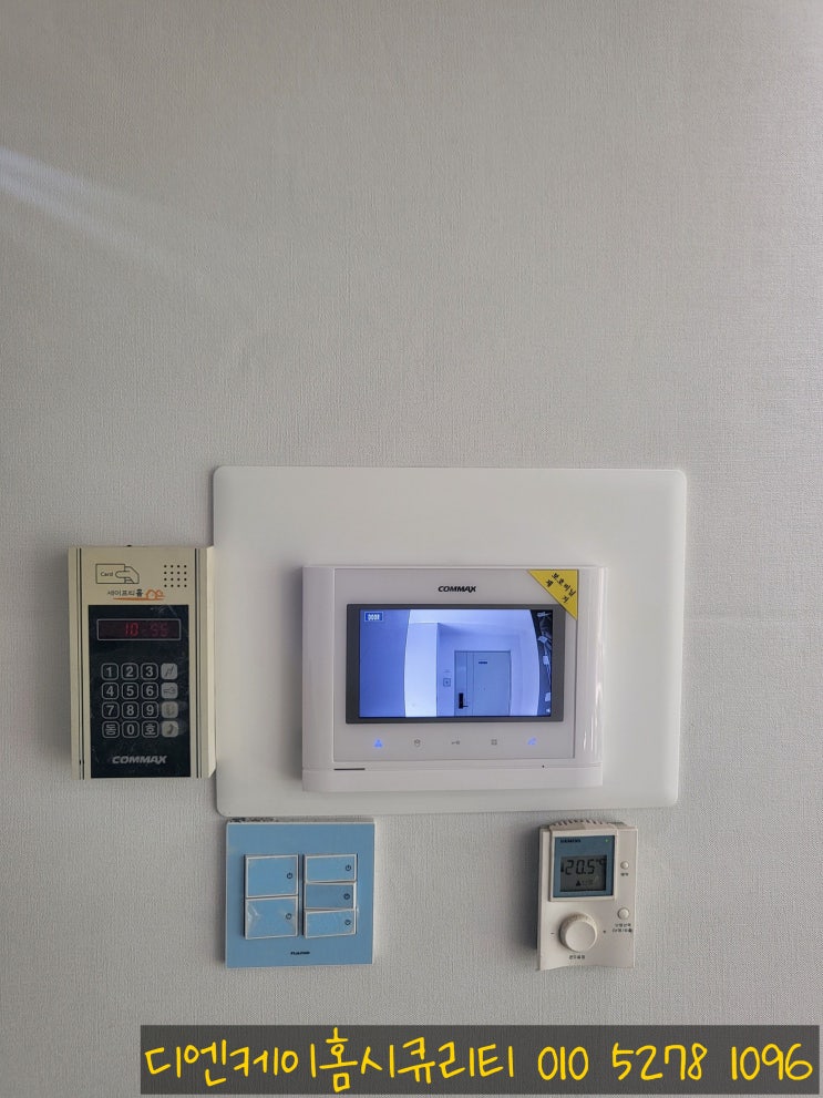 의정부 신곡동 은하수아파트 코맥스비디오폰 CAV-77M 교체 후기 사례~ : 네이버 블로그