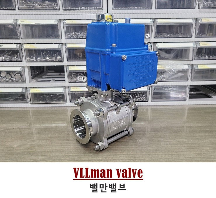 [밸만 VLLman] 전동식 진공용 3PCS NW 볼밸브 50A 페럴타입 (Electric actuator Stainless ...