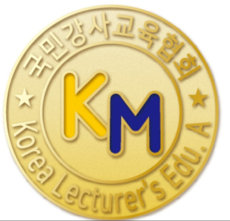 직장 내 괴롭힘 예방교육괴롭힘 방지법괴롭힘 유형 대응방법국민강사교육협회 권미숙강사 네이버 블로그