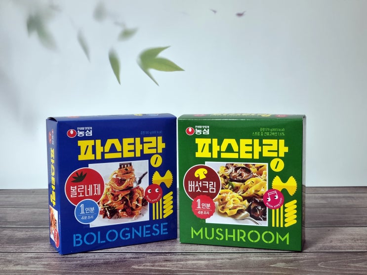 농심 파스타랑 블로네제 버섯크림 신제품 맛 후기 네이버 블로그