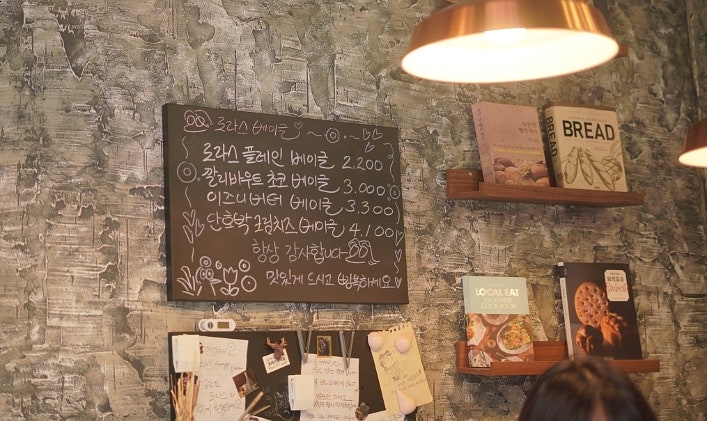 부산 베이글 맛집 빵지순례 필수 코스 해리단길 로라스베이글 네이버 블로그