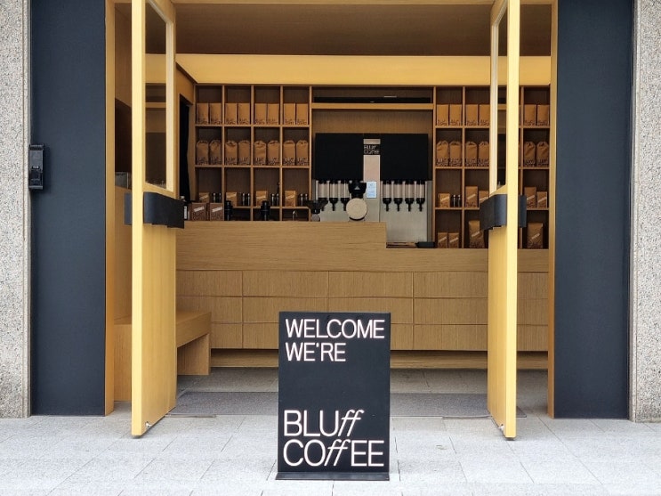 새롭게 리뉴얼한 일산 밤리단길 카페 '블러프커피(BLUff COffEE)' : 네이버 블로그