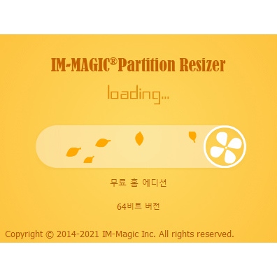 [소프트웨어] Im-Magic Partition Resizer 하드디스크 파티션 크기 설정 : 네이버 블로그
