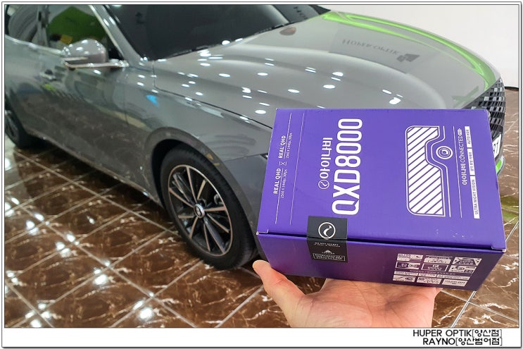 양산블랙박스 초프리미엄 선택 아이나비 QXD8000 : 네이버 블로그