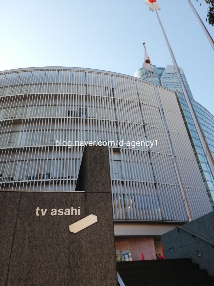 [Business]업무후기. 이번에는 탄도미사일 (TV-ASAHI) : 네이버 블로그