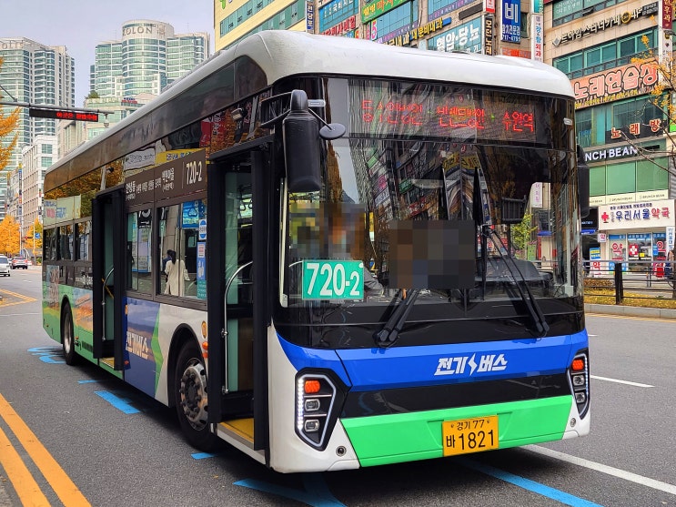 경기고속 720-2번 1821호 CHTC 에픽시티 EV 2021년식 : 네이버 블로그