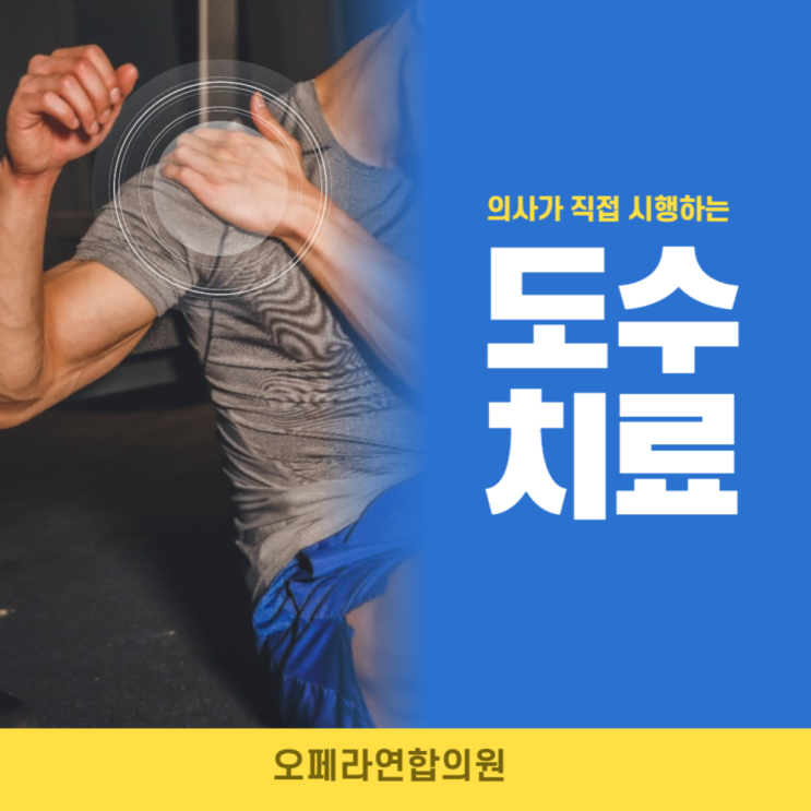 청주 일자목 거북목 교정 목디스크 원인부터 도수치료까지 네이버 블로그