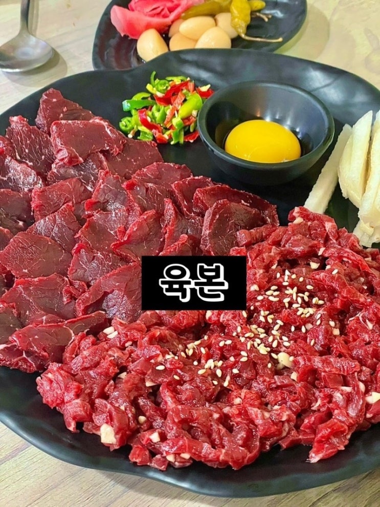 육본 안동 생고기 맛집 육회 뭉티기 먹고왔어요 네이버 블로그