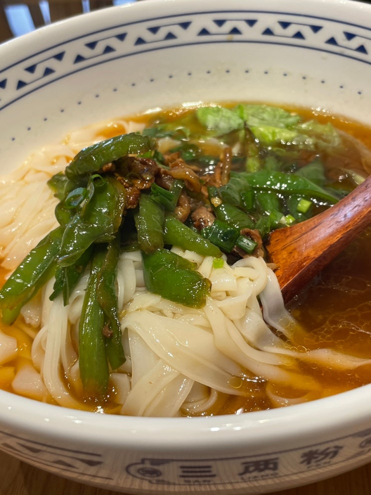 창사 쌀국수! 고향의 맛은 아닌 듯 : 네이버 블로그