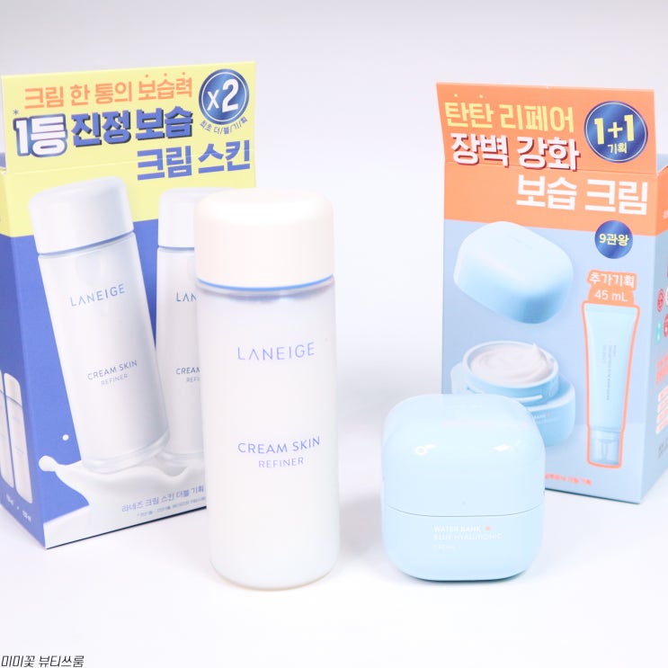 올영 추천 라네즈 크림스킨 And 워터뱅크 크림 환절기 피부 꿀템 네이버 블로그