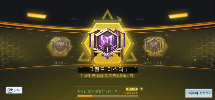 콜 오브 듀티 M 모바일 2022년 시즌4 배틀로얄 랭크 매치 그랜드 마스터. (Call of Duty Mobile ...
