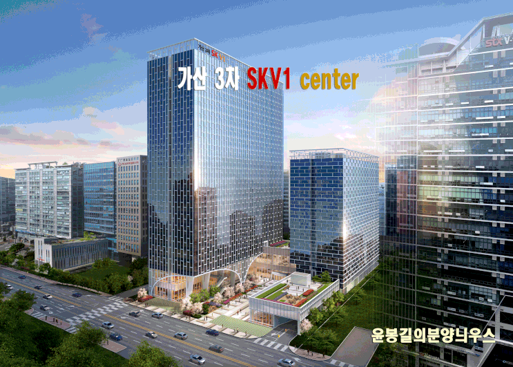 가산디지털단지 가산3차 SKV1센터 분양정보 : 네이버 블로그