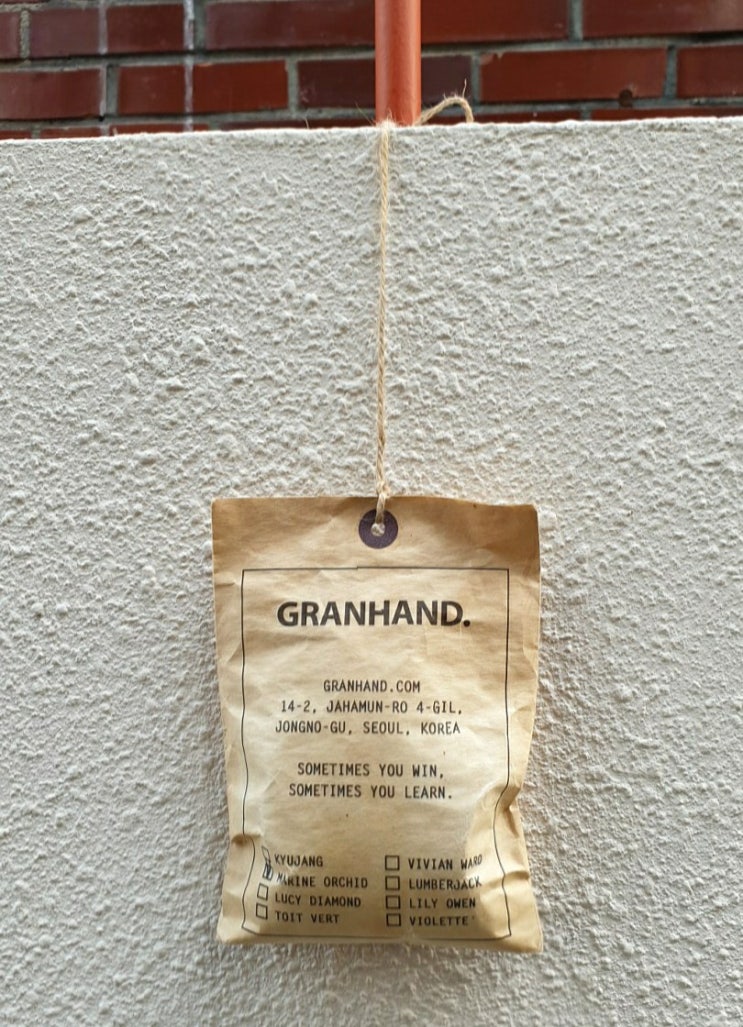 [경복궁역 산책] 수제 향수 전문점 '그랑핸드 GRANHAND 서촌점' : 네이버 블로그