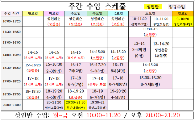 일산 H풋볼클럽 아카데미 수업 11월 04일 파주축구교실 일산축구교실 네이버 블로그