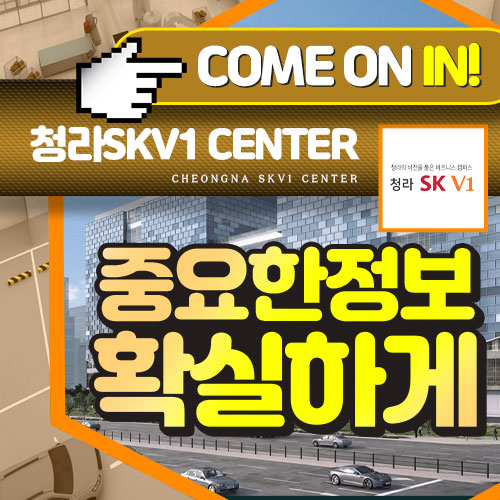 청라 skv1 지식산업센터 분양정보 : 네이버 블로그