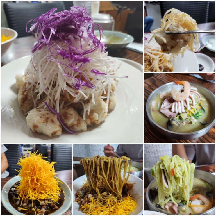 강화 특산품으로 만드는 강화도 중국집 금문도 강화읍맛집으로 인정 네이버 블로그